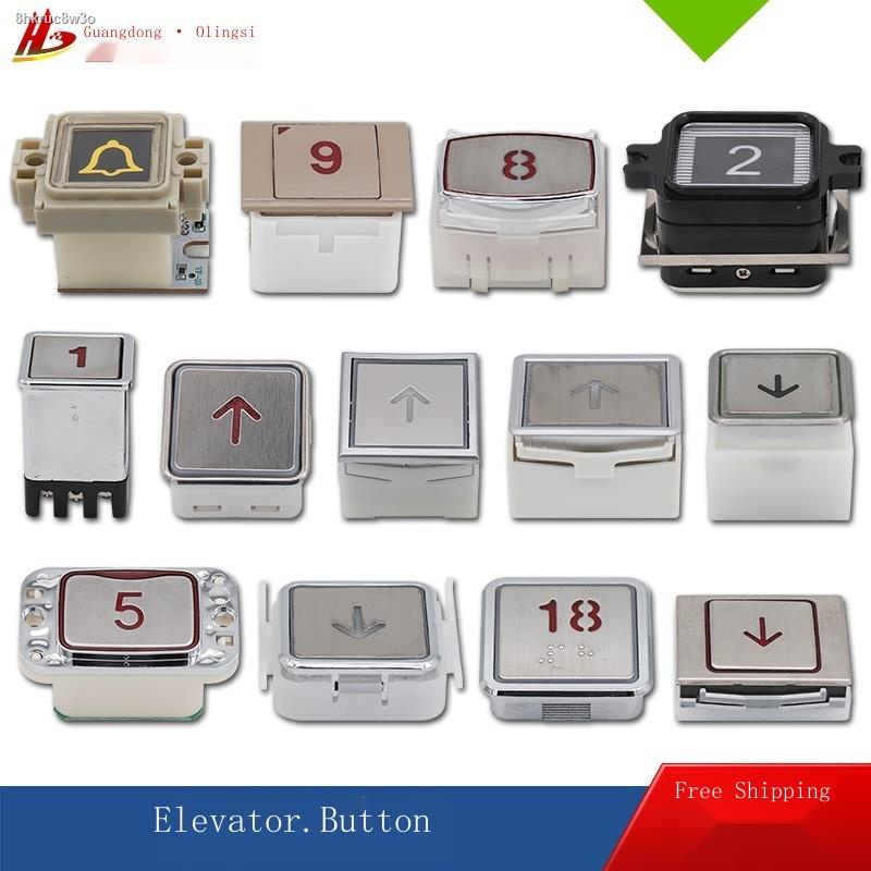 Elevator button round square freight elevator passenger elevator KONE Hitachi Guangri Yongda ...