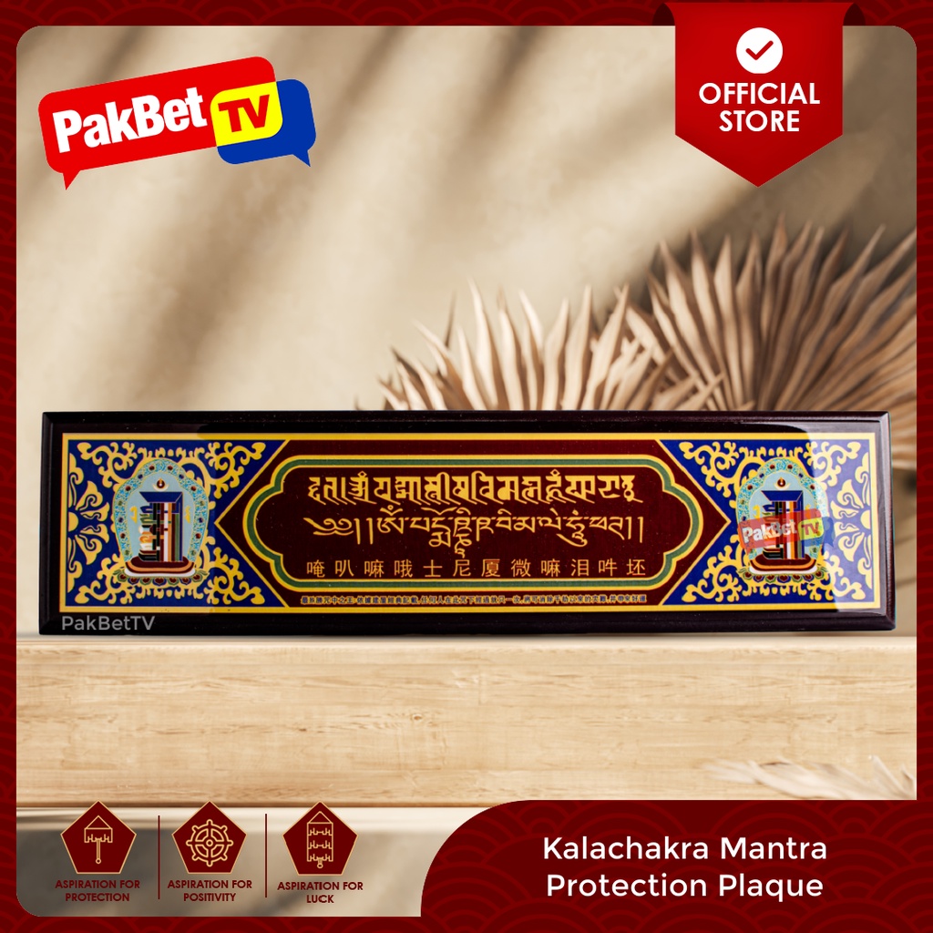 Kalachakra Mantra Protection Plaque | Feng Shui by PakBet TV | Shopee ...