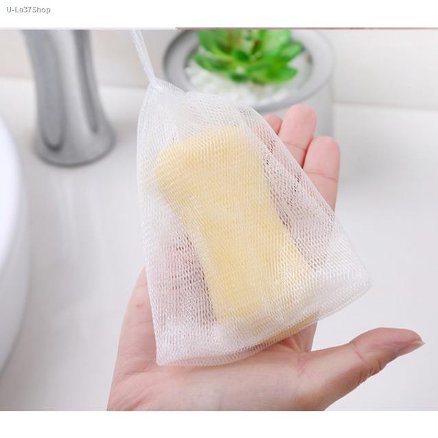 Soap Saver Pouch Bubble Foam Net Handmade Mesh Bag Body Facial Shopee