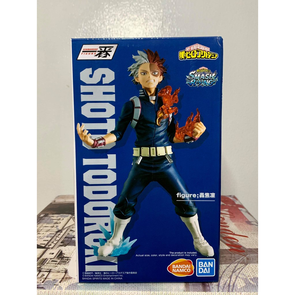 MY HERO ACADEMIA ICHIBAN KUJI NEXT GENERATIONS! FEAT. SMASH RISING ...