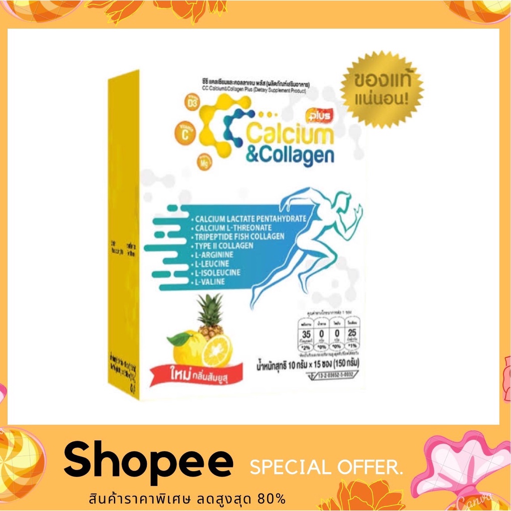 CC Calcium & Collagen plus Yuzu Flavor 15 Sachets/Box | Shopee Philippines