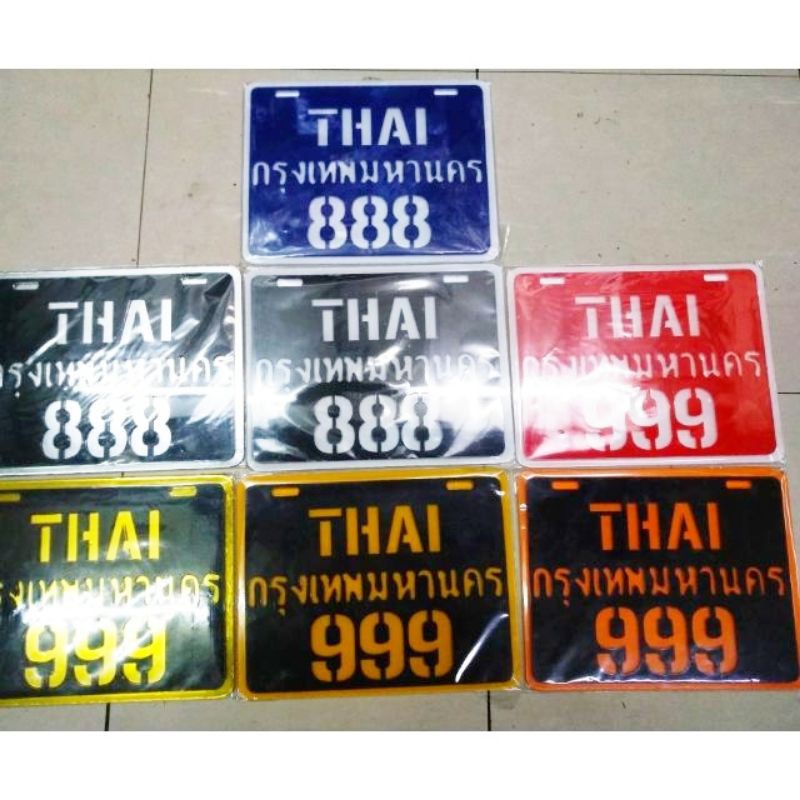 Thai Plate 888/999 for motorcycle | Shopee Philippines