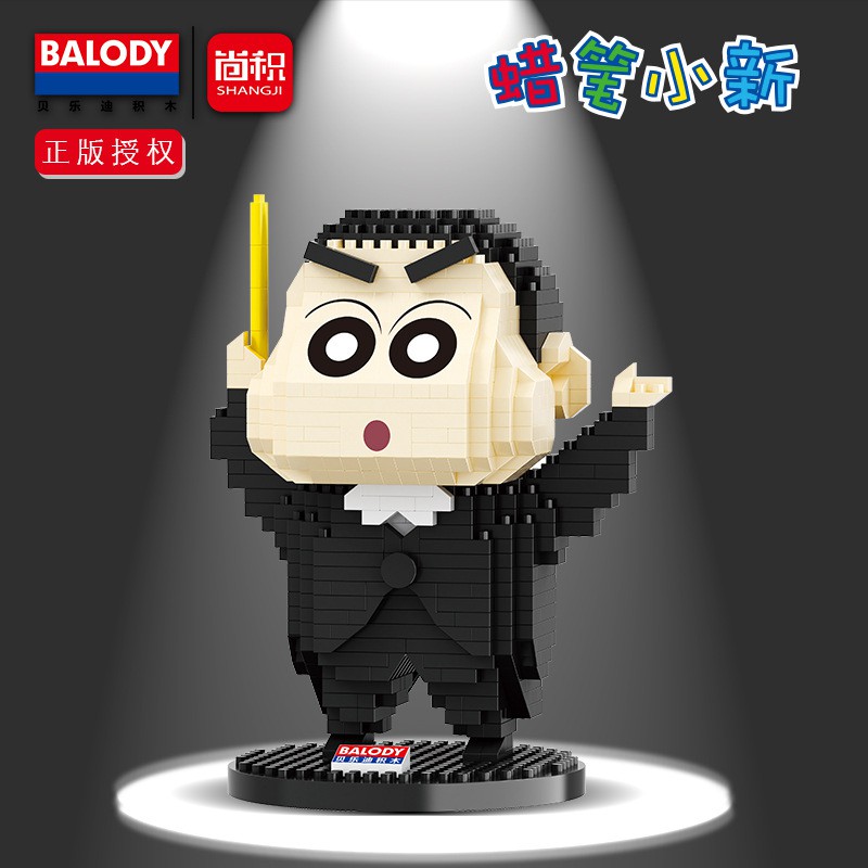 Nano Micro-Block Balody 18173 Xinjang Set With Converter Meditation ...