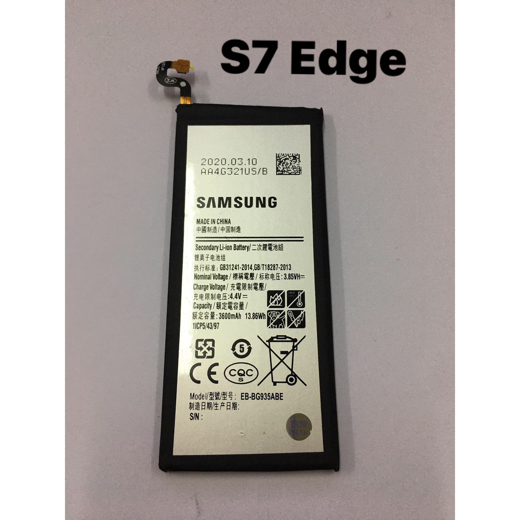 TOP SAMSUNG S7 EDGE BATTERY REPLACEMENT | Shopee Philippines