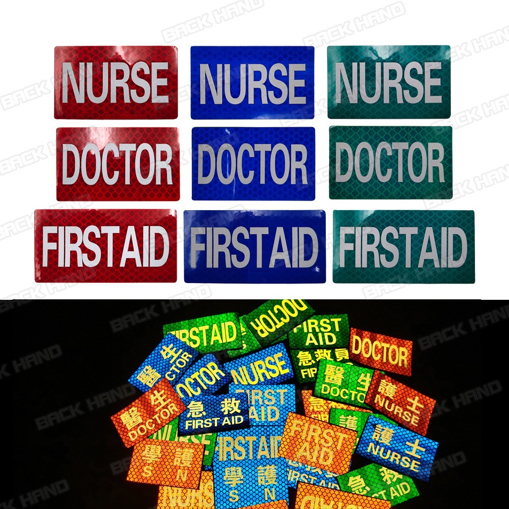 Infrared Reflective Patch FIRST AID DOCTOR NURSE Emergency Medic Rescue ...