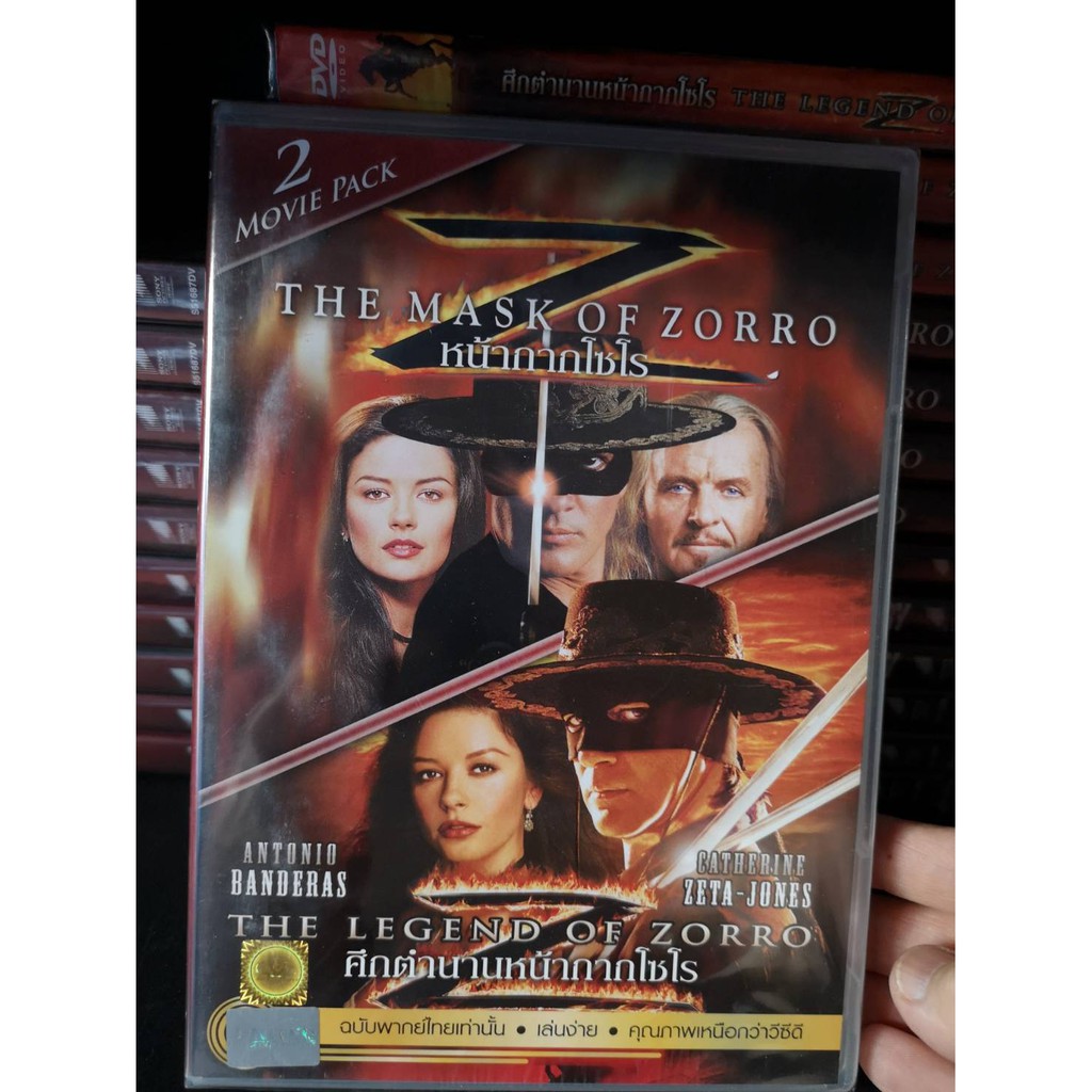 DVD Thai Sound Only 2 Disc: The Mask of Zorro Zoro/The Legend of ...