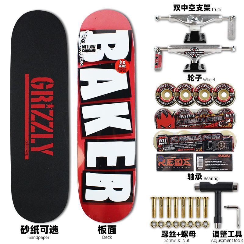 Baker Skateboard Death Set Whole Set Skateboard 31 * 8 8.25 Inch PRO ...