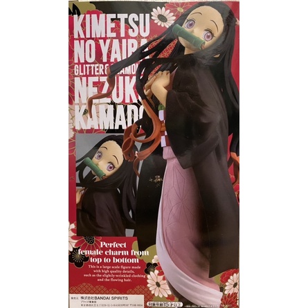 Kimetsu no Yaiba Glitter & Glamours (Nezuko Kamado) | Shopee Philippines