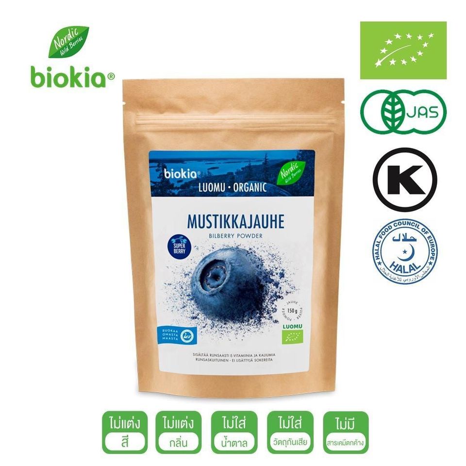BIOKIA Organic Bilberry Powder (150g) | Shopee Philippines