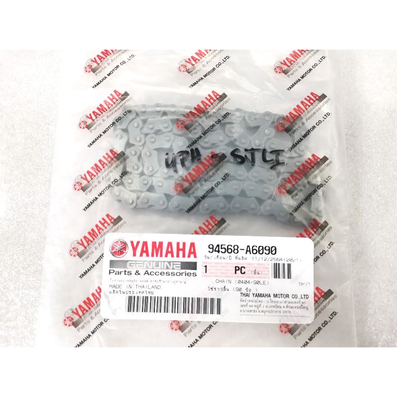 Timing Chain Mio Sporty Genuine Yamaha | Shopee Philippines