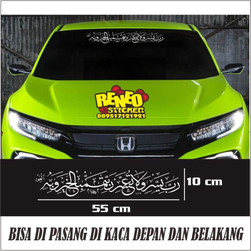 Calligraphy sticker/Car Glass sticker/bismillah Arabic sticker | Shopee ...