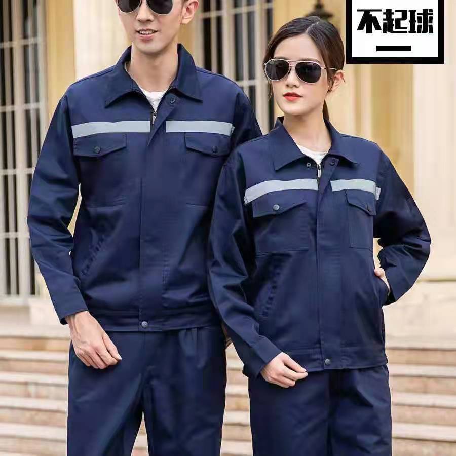 NEW Worker Wear Suits Men Women's Tops Pants (1pair) Spring (Labor ...