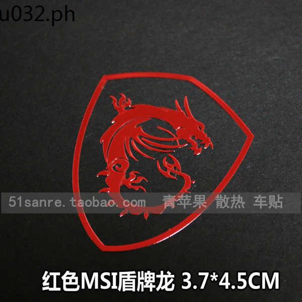 MSI Laptop Case Motherboard Metal Sticker Dragon Label logo Performance ...