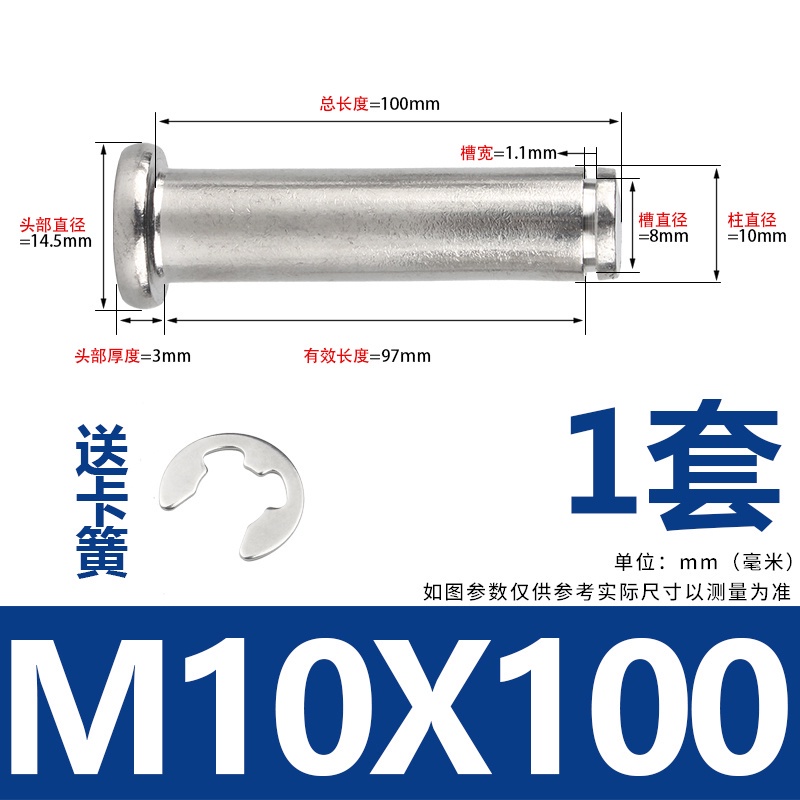 M8/M10/M12/M16 Pin shaft flat head grooved pin shaft circlip pin ...