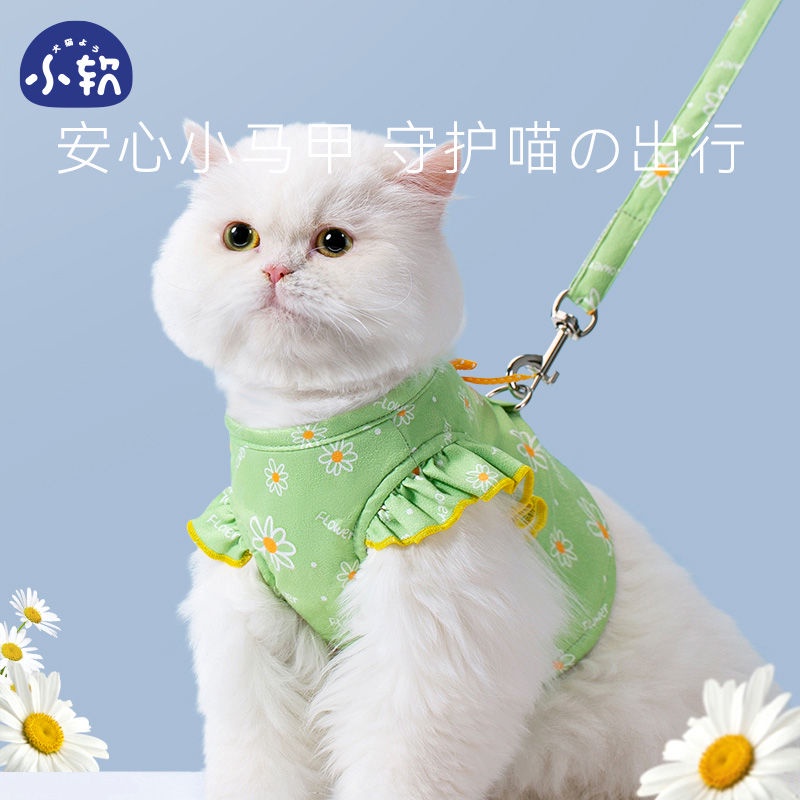 Cat Lead Rope Line Rope Defense Rope Dressing Rope To Solve Crossed ...