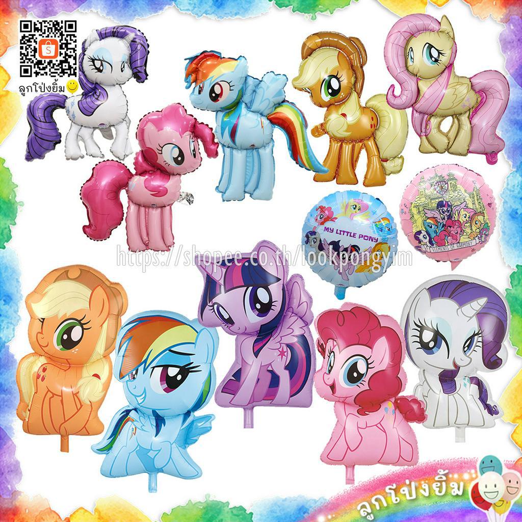 Pony Foil Balloon My Little Pinkie Pie Rainbow Dash Rriti Twilight Male ...
