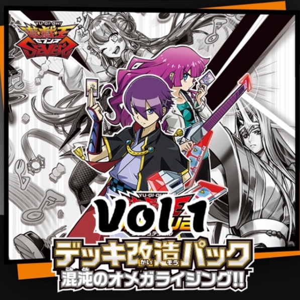 YUGIOH RUSH DUEL Yu-Gi-Oh! SEVENS RD/KP07 Chaotic Rising!! Deck Transformation Pack Chaos Starts ...