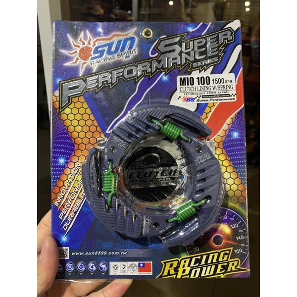 SUN RACING CLUTCH LINING W/ SPRING MIO 1500rpm | Shopee Philippines