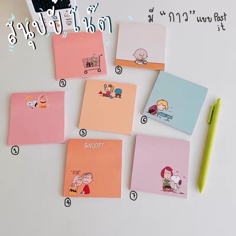 snoopy Post-It Sticky note Paper Pastel Color | Shopee Philippines