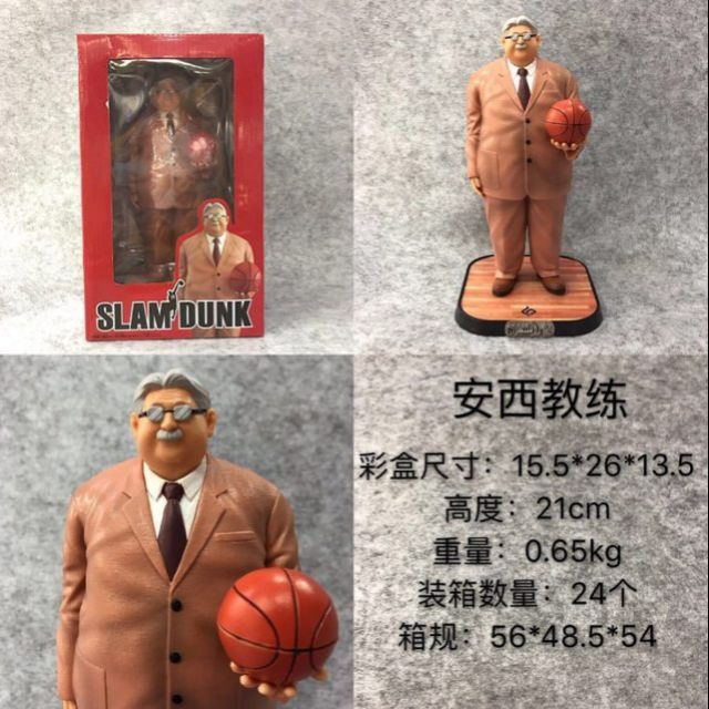 SLAM DUNK COACH MITSUYOSHI ANZAI (k. o.) | Shopee Philippines