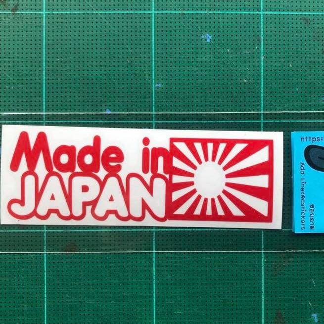 JDM Made in Japan Car Body Sticker | Shopee Philippines