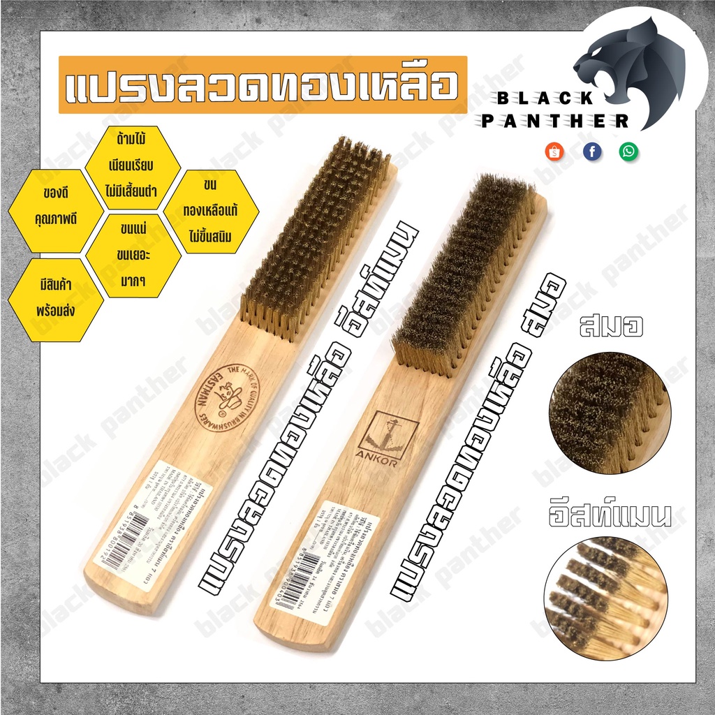 7 Rows Of Brass Wire Brushes Very Tight Hair!! Wool Brush Polishing ...