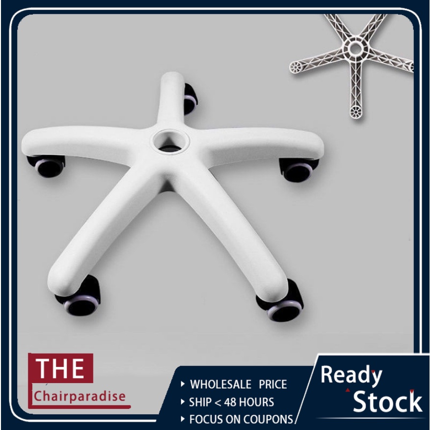 In stock Swivel chair accessories nylon five-star foot computer chair ...