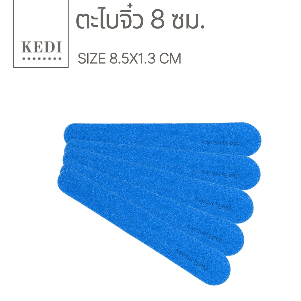 8 Cm Mini File 100pcs Pack Shopee Philippines