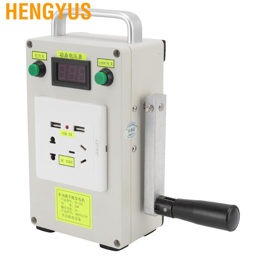 Hengyus Hand Crank Generator Outdoor Emergency 220V 12V 5V Mobile Phone ...