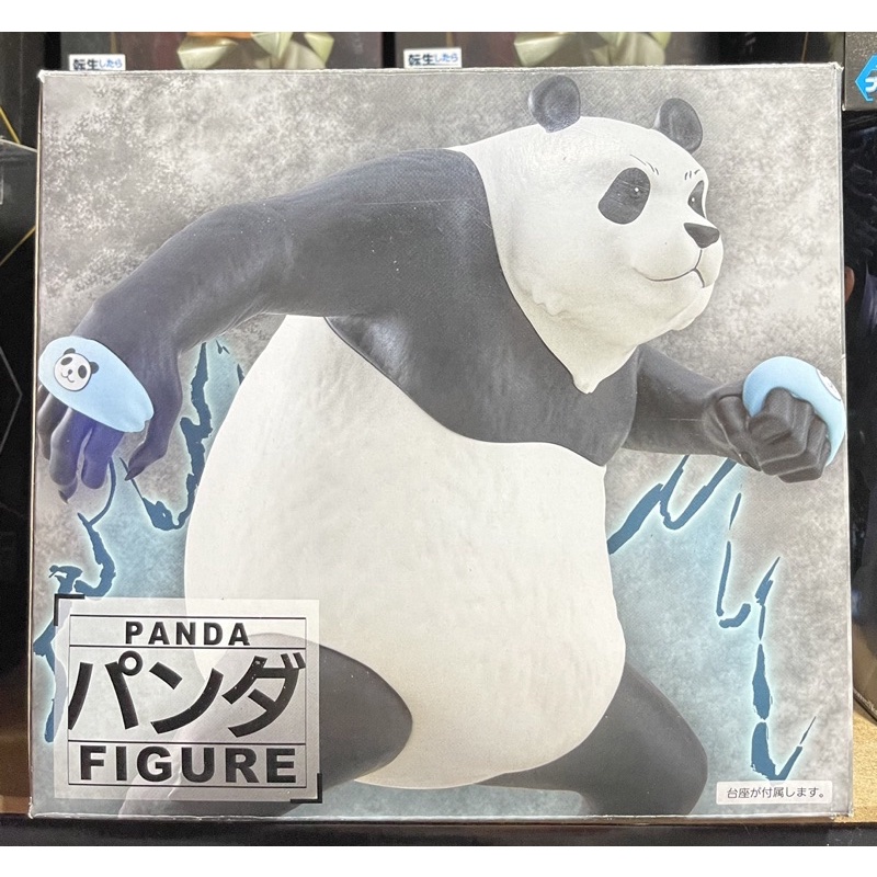 Taito Jujutsu Kaisen Panda Figure (MIB, Authentic) | Shopee Philippines