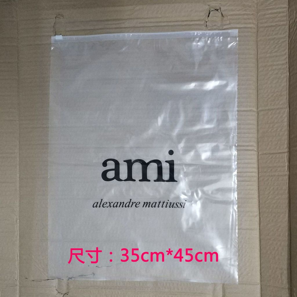 Customized Label Sewing Clothing Label Weaving Mark Cloth Tag Brand ...