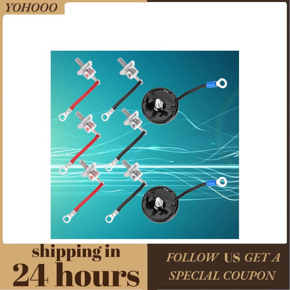 Yohooo Diode Rectifier Kit RSK5001 Module with Varistors for Stanford ...