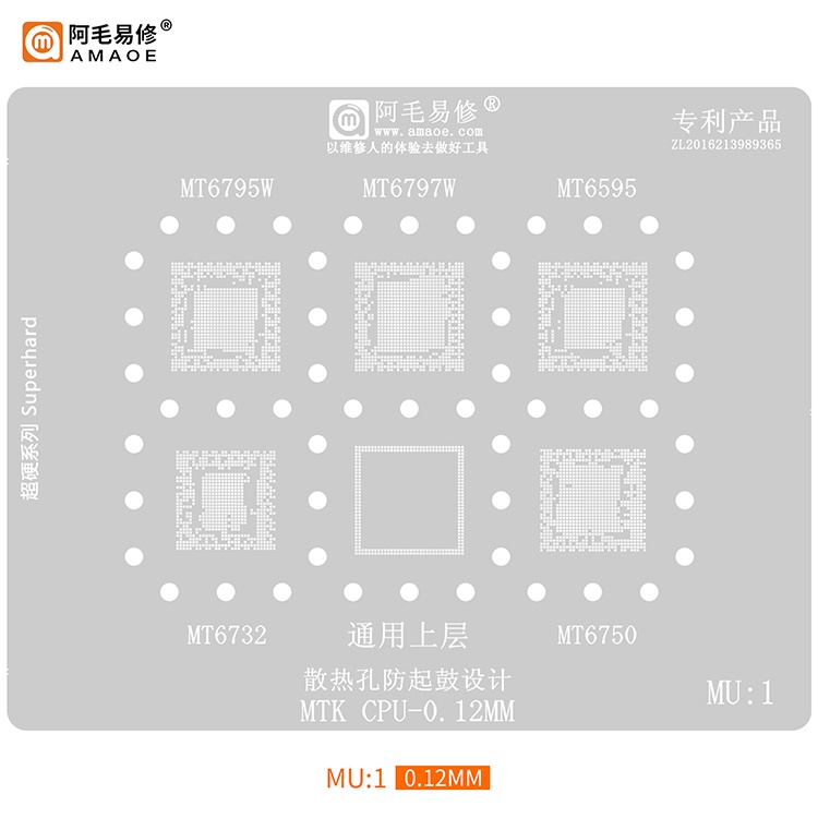 Amaoe MU1 MU2 MU3 MU4 BGA Stencil For MTK MT CPU RAM IC MT6750/6769V/6595/6795/6735/6853V Solder ...