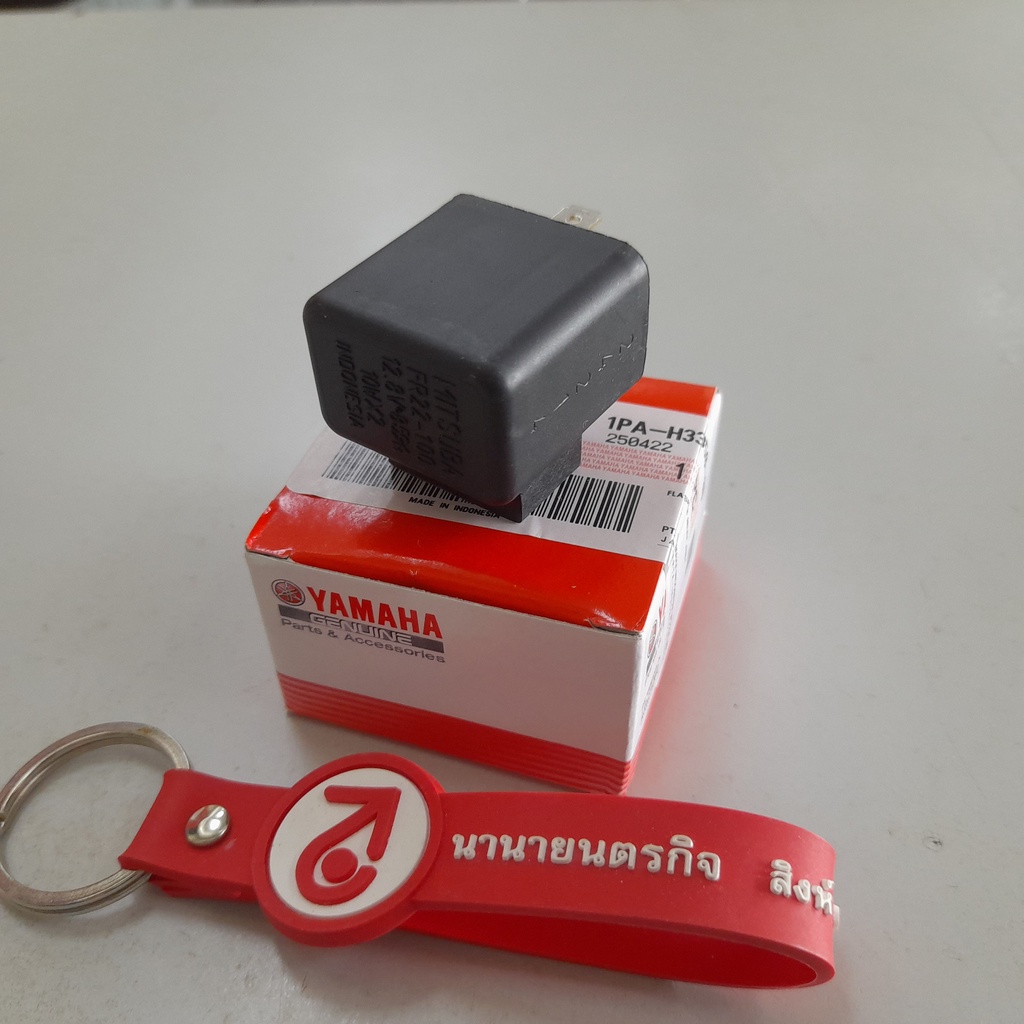 1PAH335000 Relay Flash Turn Signal Nouvo Elegance MT15 Nmax Fazzio ...