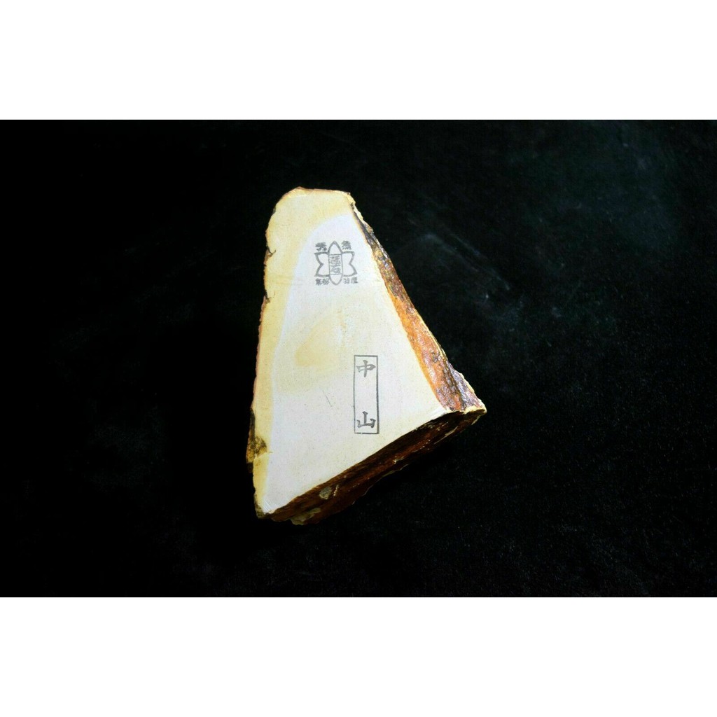 Japanese Natural Whetstone Shohonyama Nakayama Iromono 458g from Kyoto ...
