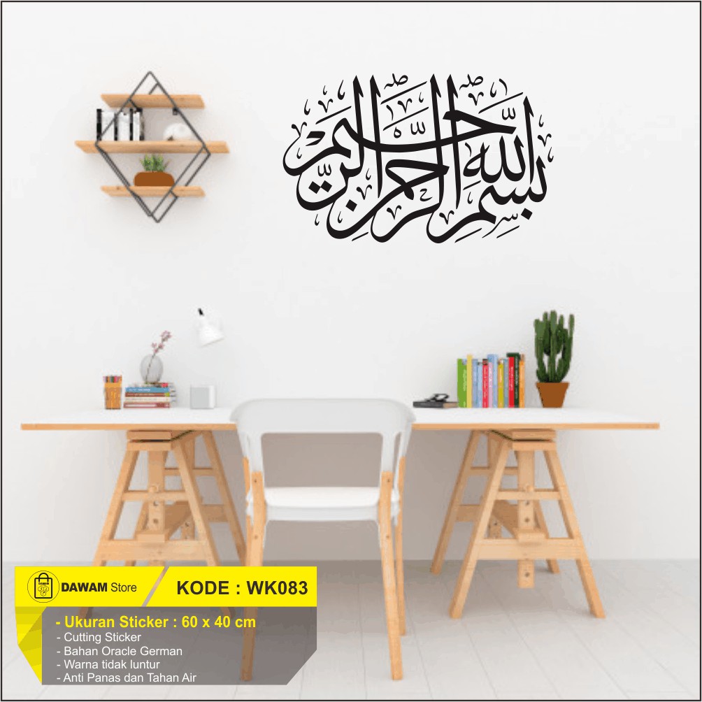 Glass Wall Sticker Calligraphy Cutting Wall Sticker Arabic Calligraphy ...