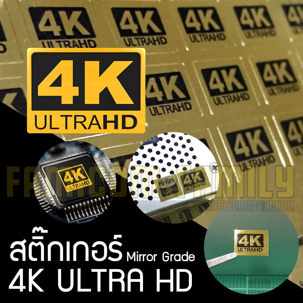 4K Ultra HD Logo PVC Sticker Glossy Gold Elevated With Every Monitor ...