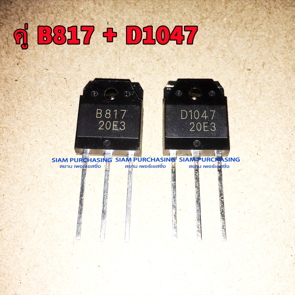 Pair B817 D1047 TRANSISTOR Power Amplifier 2SB817 2SD1047 12A 140V ...