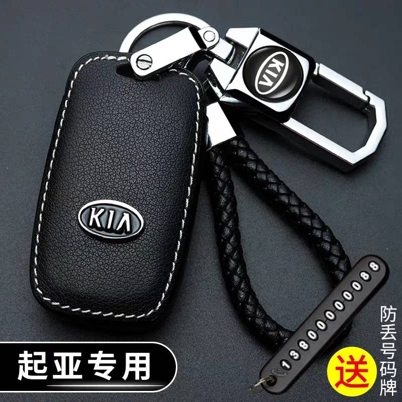 ️Car Kia k3 key case k2 Xinzhi running k4 Sportage k5 Freddy kx3 proud ...