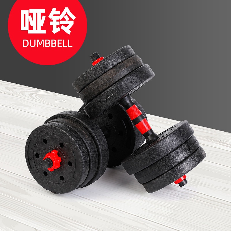 Dumbbells Pair Detachable10/15/ 20/30 Dumbbell Set PVC Gym Equipment 2 ...