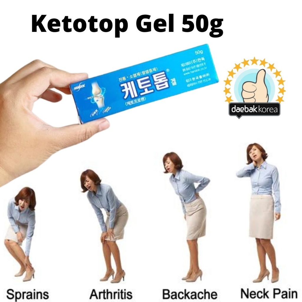 Korean Gel Ketotop Muscle Pain Relief Without Hot / Korea shipping ...