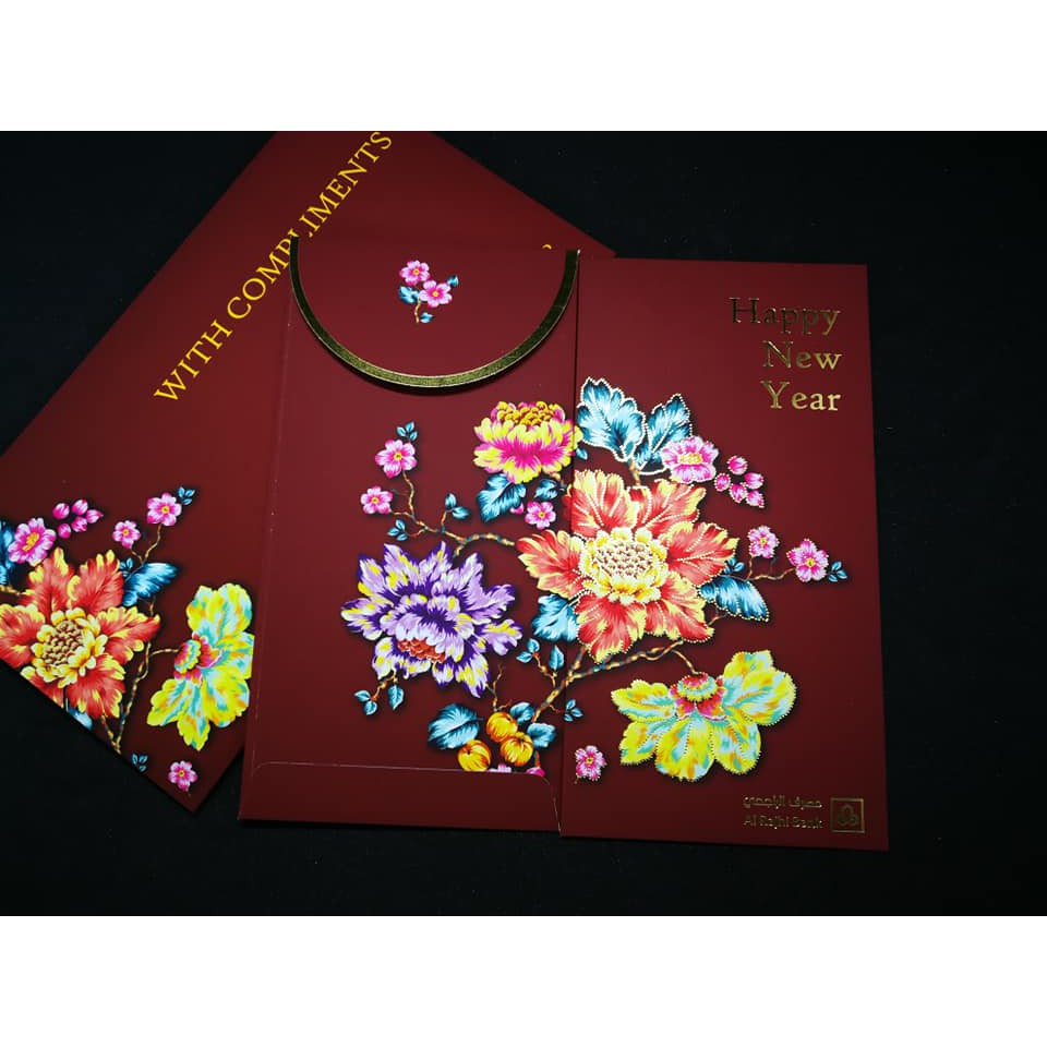 Al Rajhi Bank - 红包 / Angpao / AngPow / Red Packet / Sampul Duit Raya ...