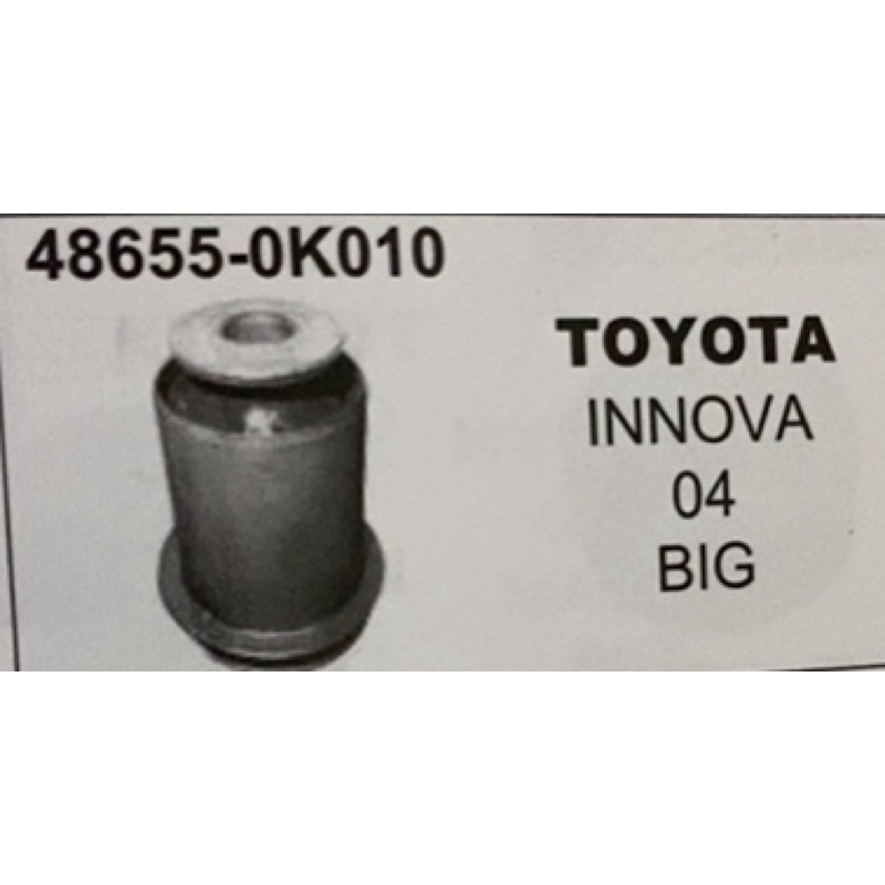 Suspension bushing (front/ lower ; big)Toyota innova (2004-2019 ...