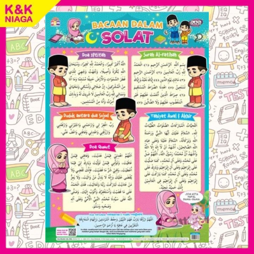 Learning READING POSTER IN THE PRAYER CHILDREN'S EDUCATION POSTER ANA ...