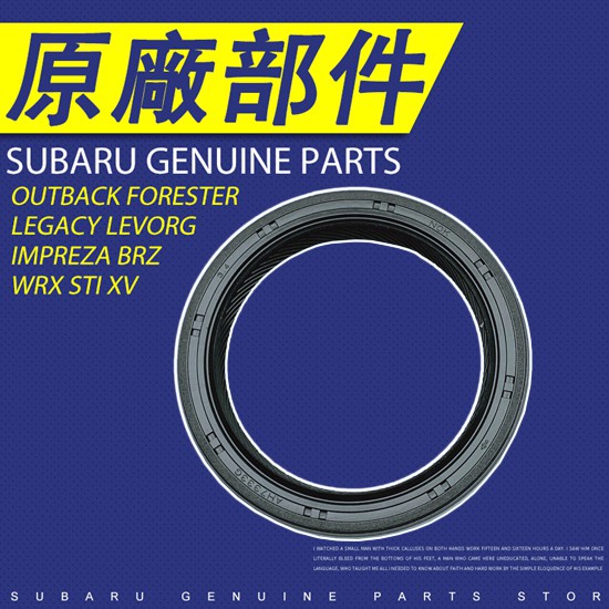 806750060 Automatic Transmission Front Oil Seal SUBARU Forester Legacy ...