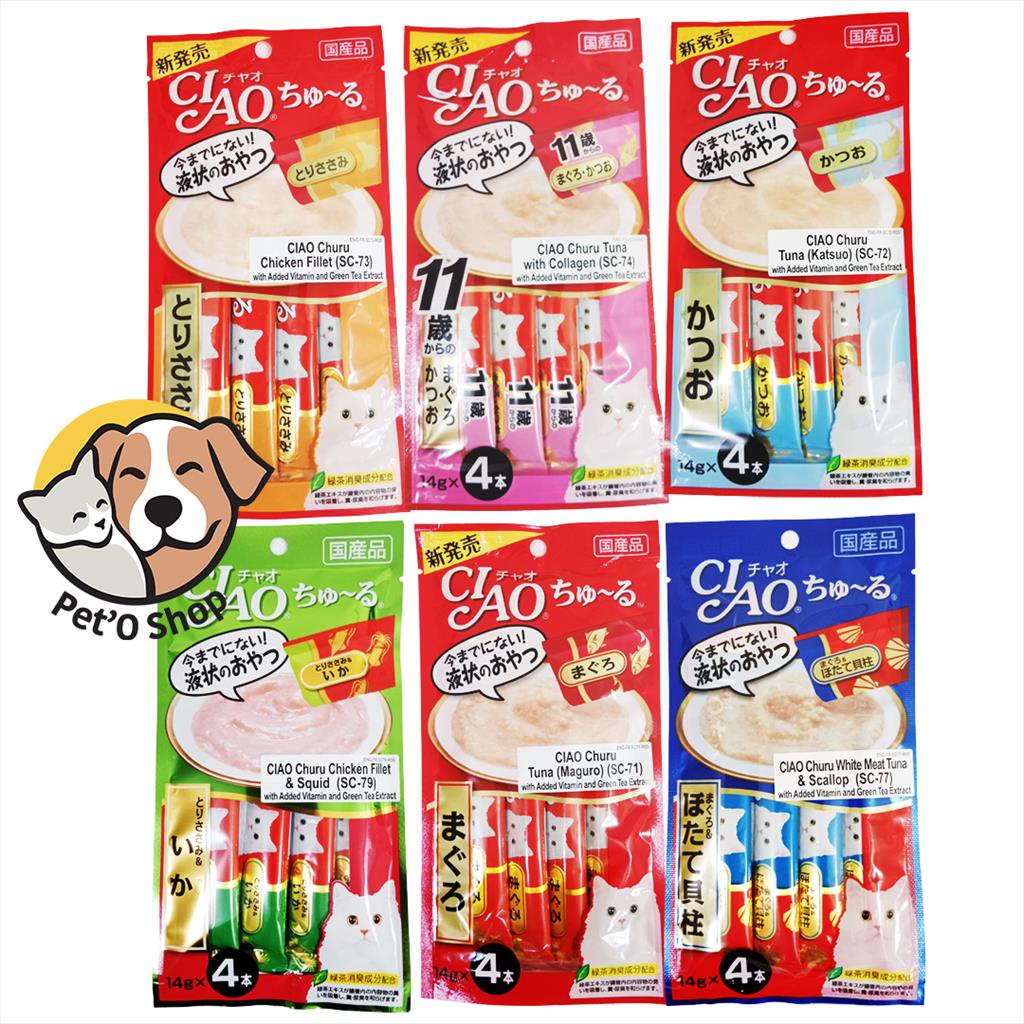 Ciao Cat Liquid Snack Premium Cat Snack 4x14 Grams | Shopee Philippines