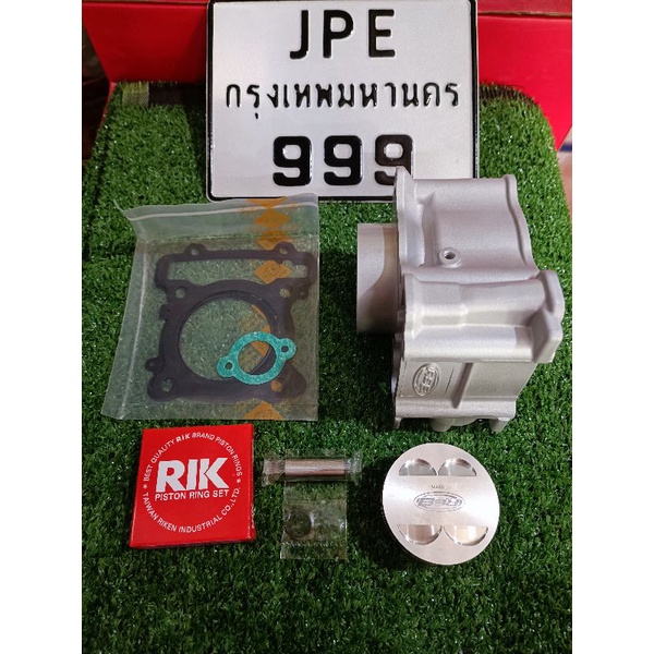 SRF block 65mm nmax/aerox | Shopee Philippines