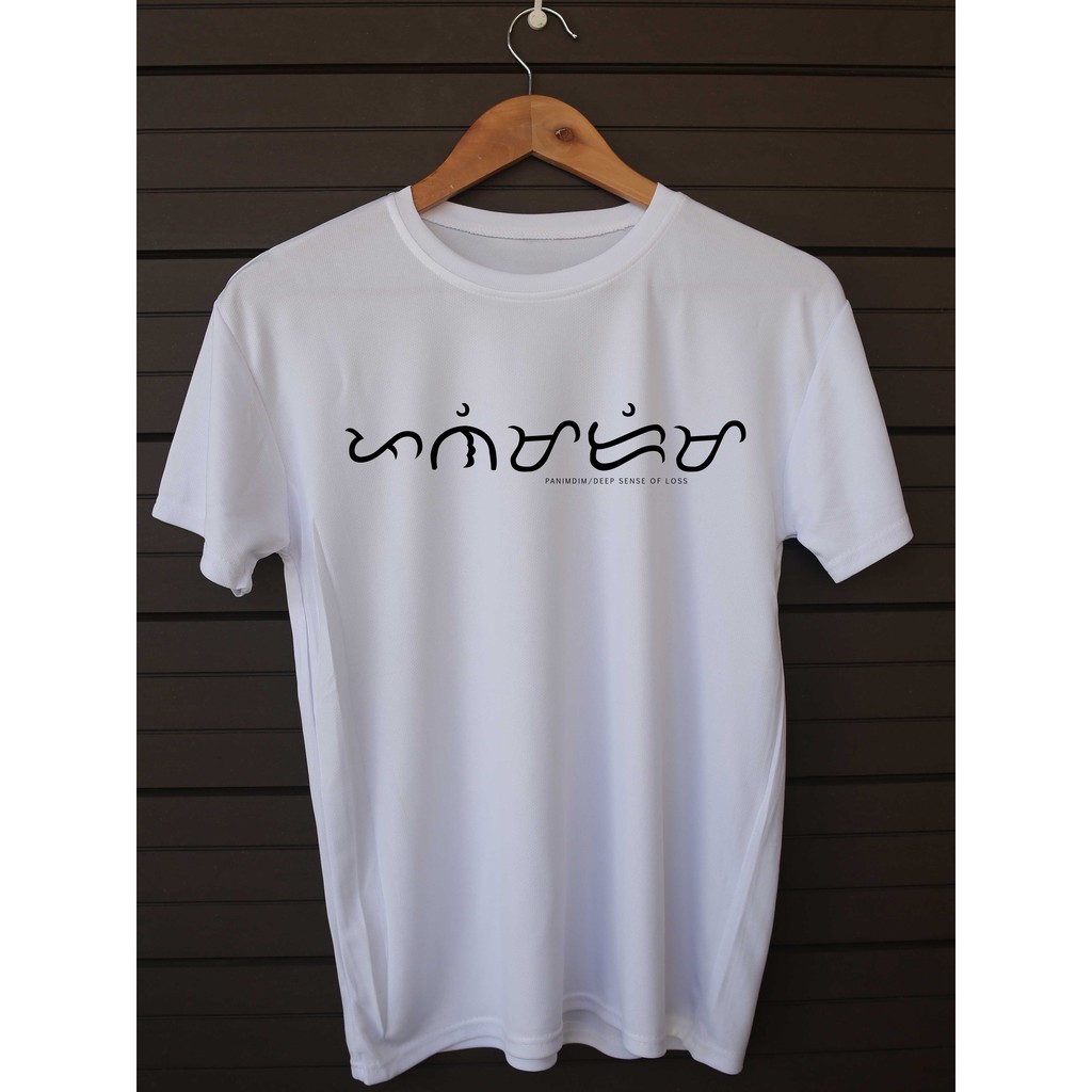 Baybayin Drifit T-Shirt - Panimdim (Deep Sense Of Loss) - Unisex - Made ...