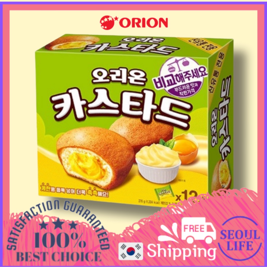 [Orion] Soft Custard Cream Cake 24P Korean Best Dessert Custard Cream ...