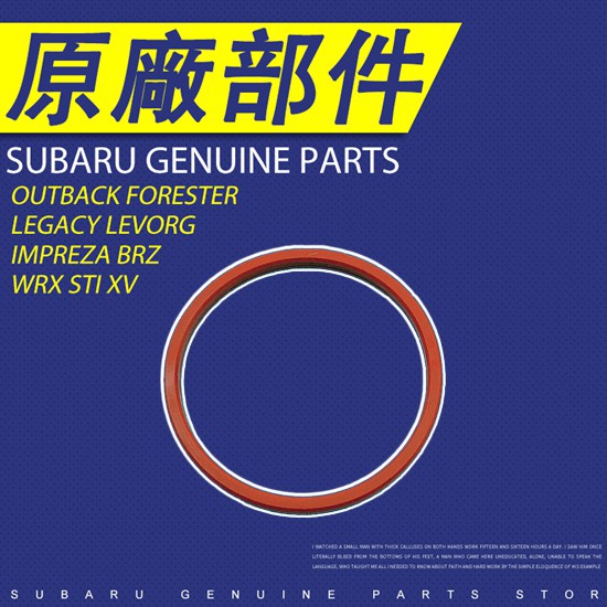 21370KA001 SUBARU Forester Outback Legacy STI Oil Cooler Gasket ...